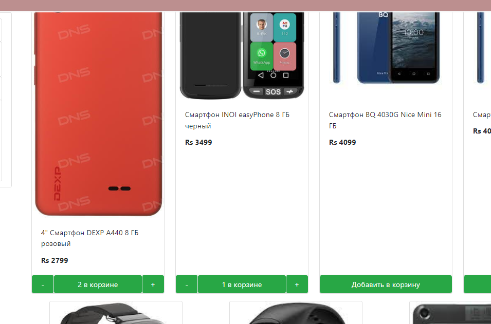 GitHub - proxisty/re_shop