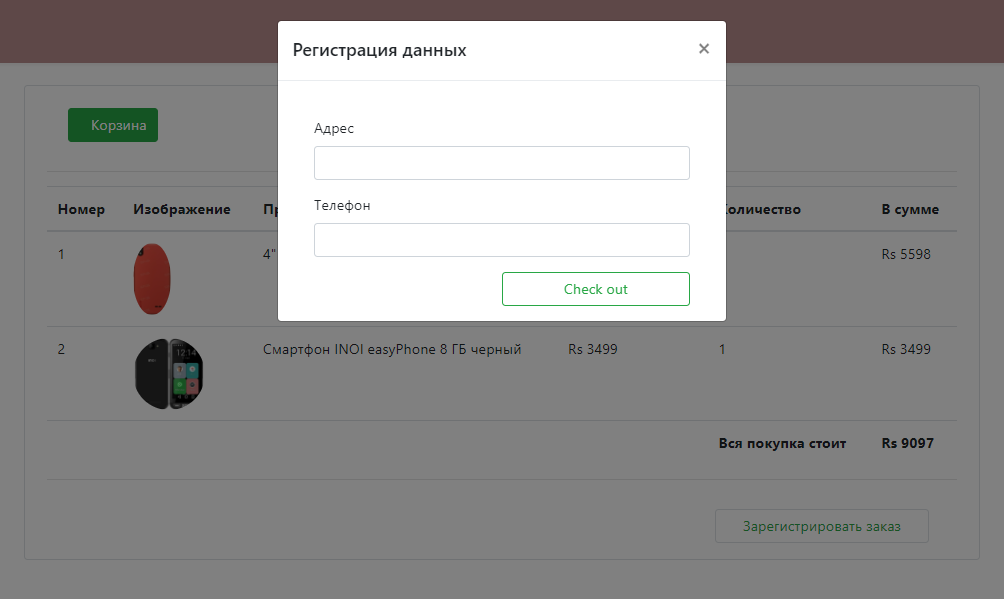 GitHub - proxisty/re_shop