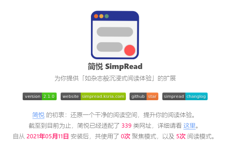 无法导出pdf · Issue #2123 · Kenshin/simpread · GitHub