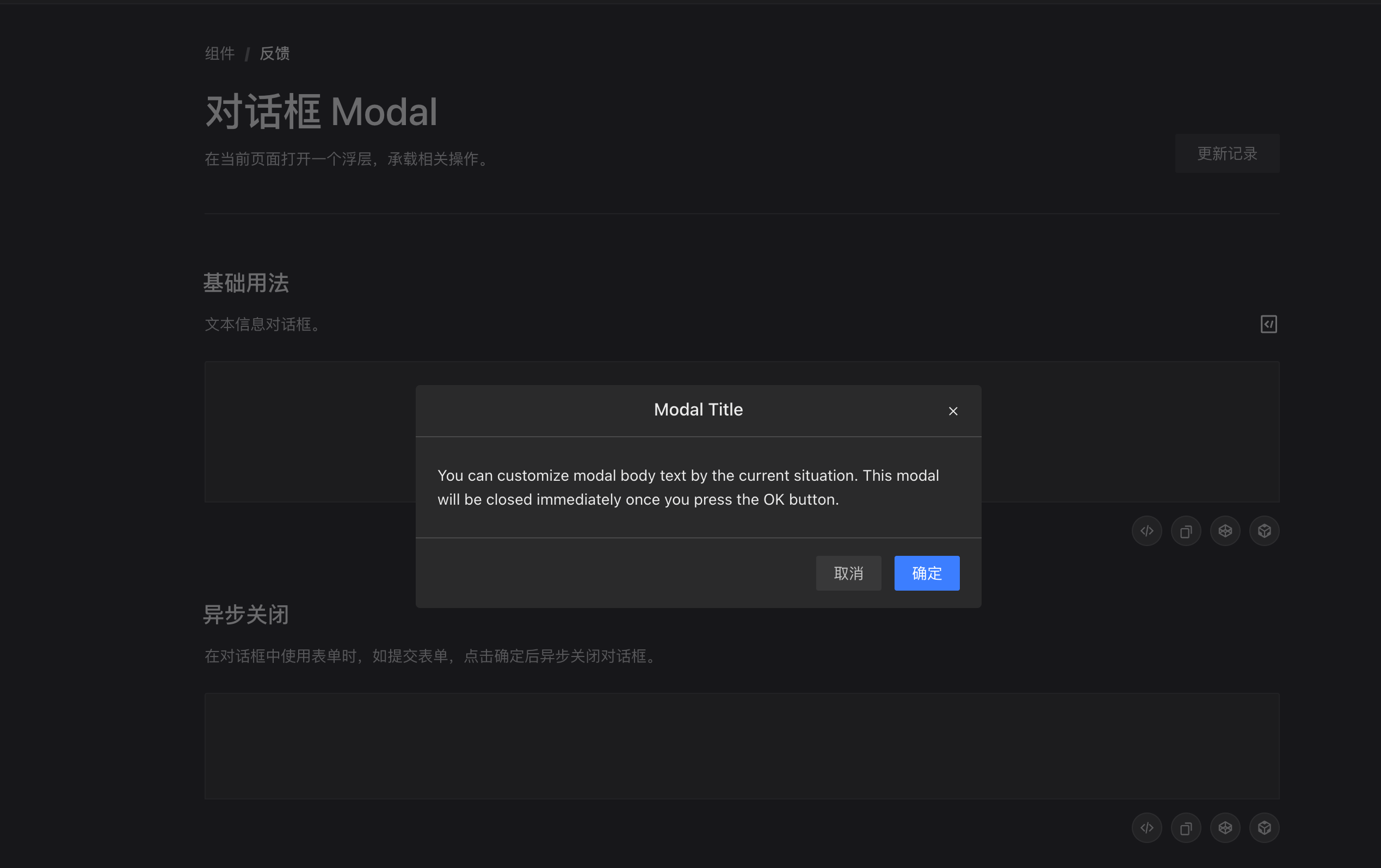 Modal add border style in dark mode · Issue #244 · arco-design/arco ...