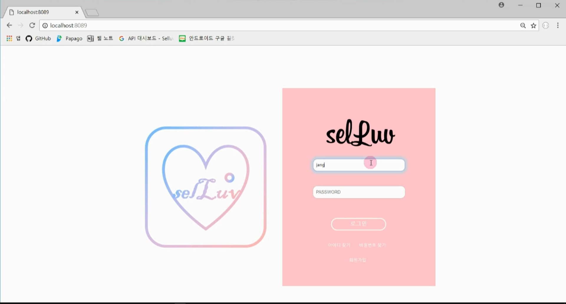 GitHub - superhjj/SpringProject