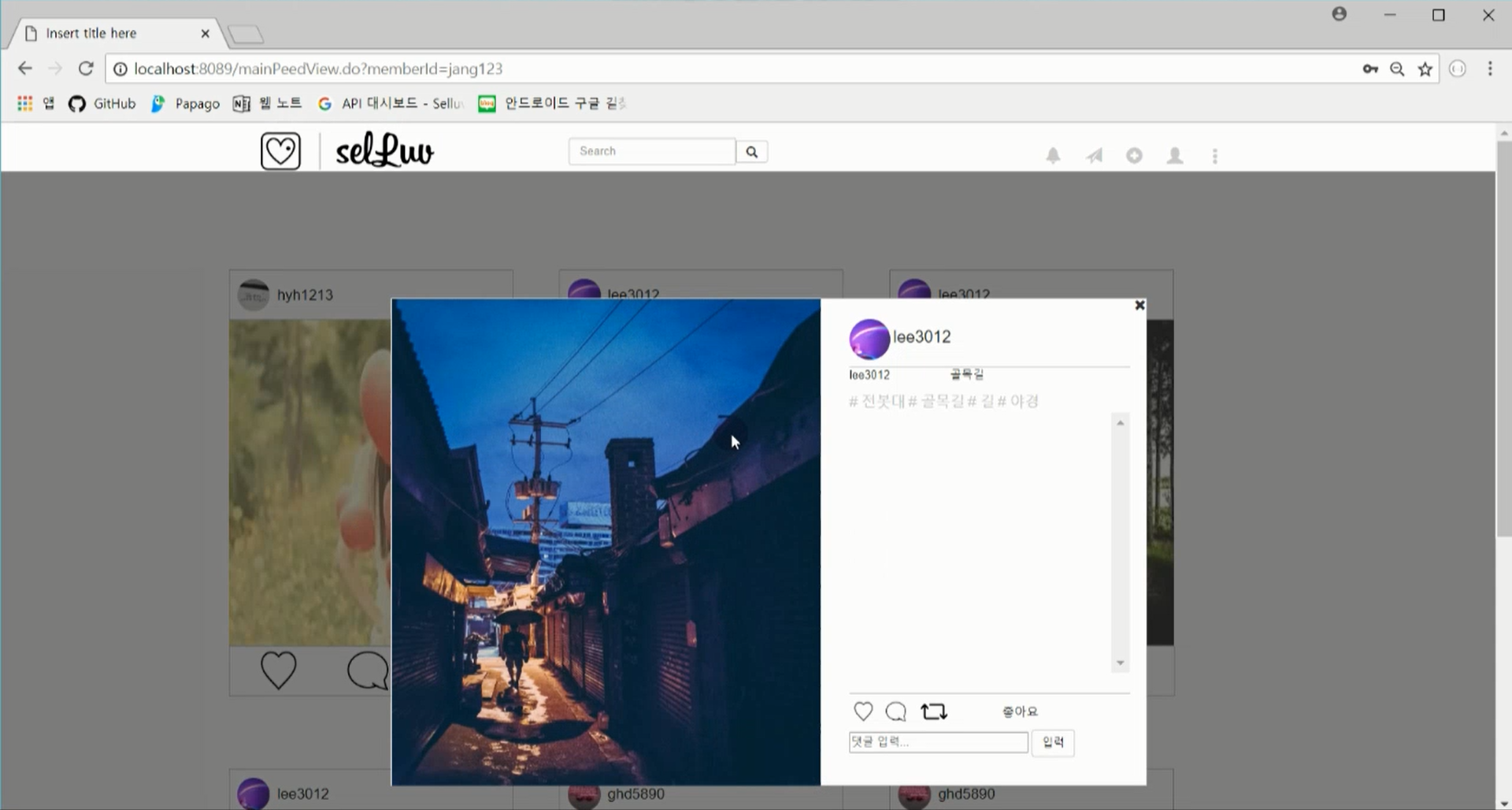 GitHub - superhjj/SpringProject