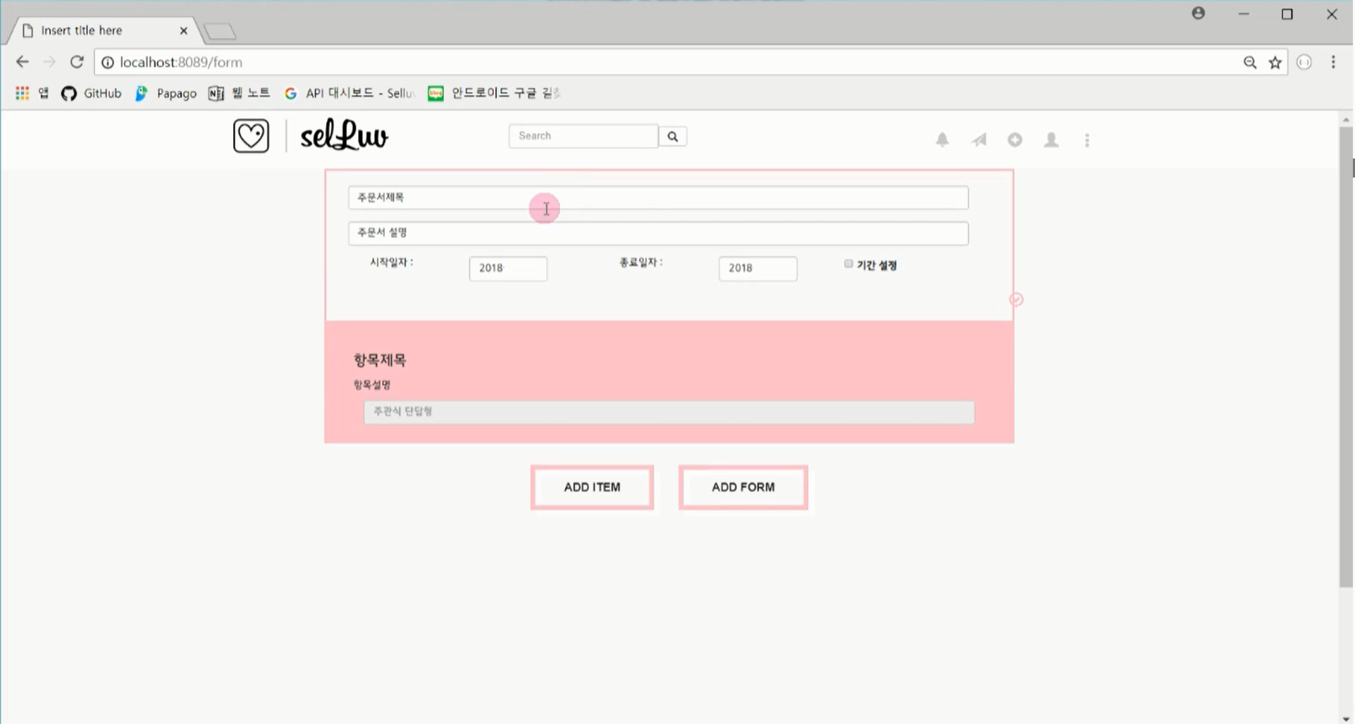 GitHub - superhjj/SpringProject