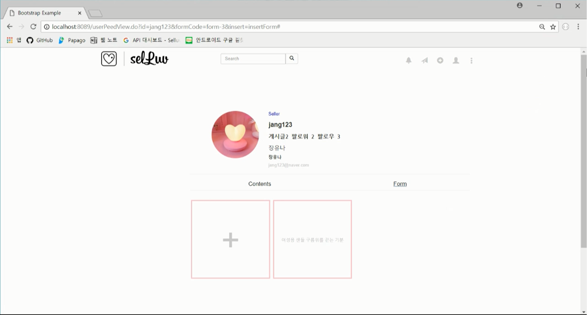 GitHub - superhjj/SpringProject