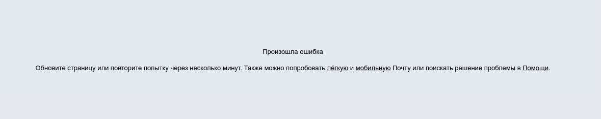 "uBlock filters" builtin filter prevents loading mail.yandex.ru · Issue #4525 · uBlockOrigin ...
