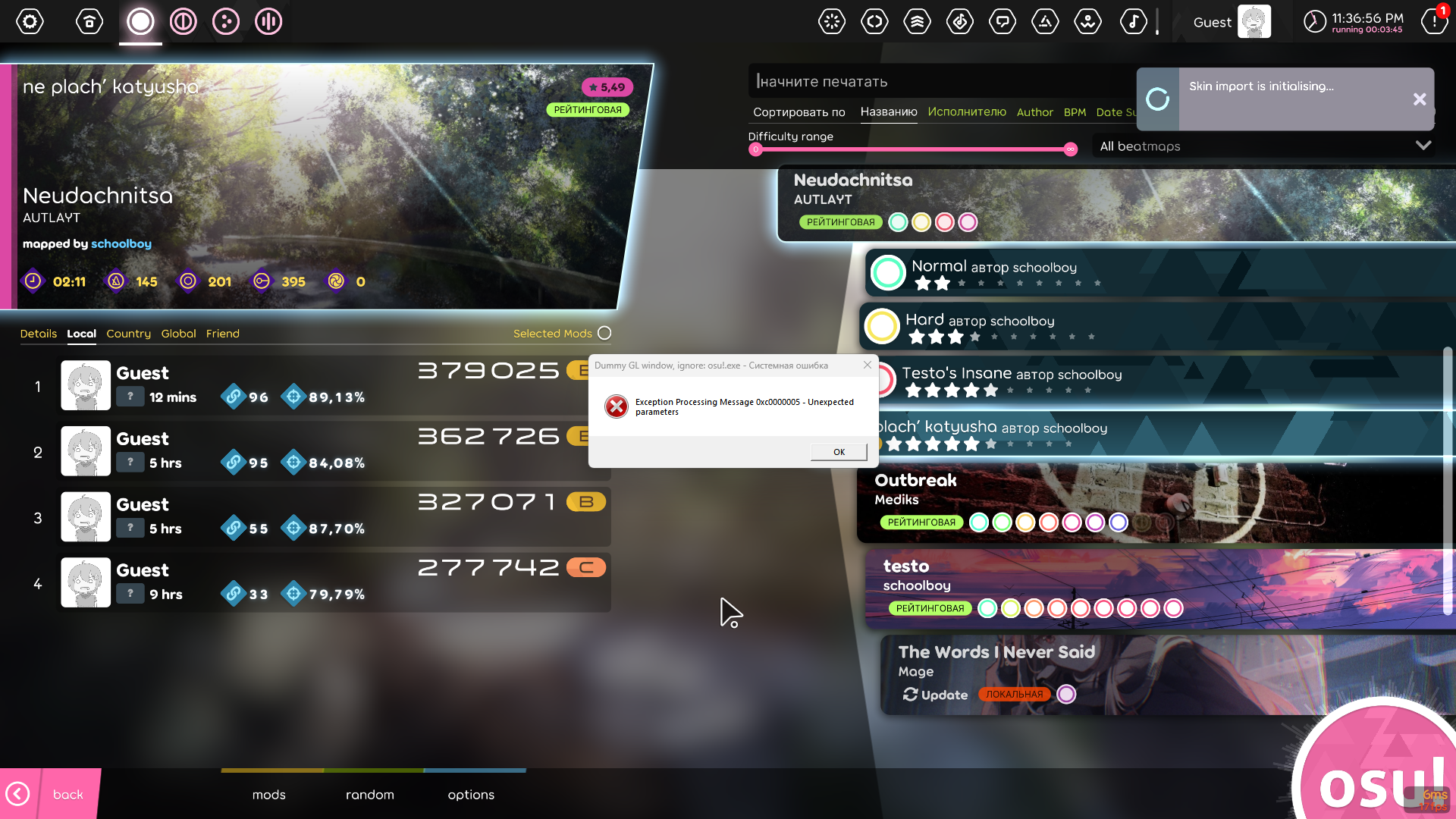osu! crashes after random interacting (alt-tab, adding skin / map by file) · Issue #21319 · ppy ...