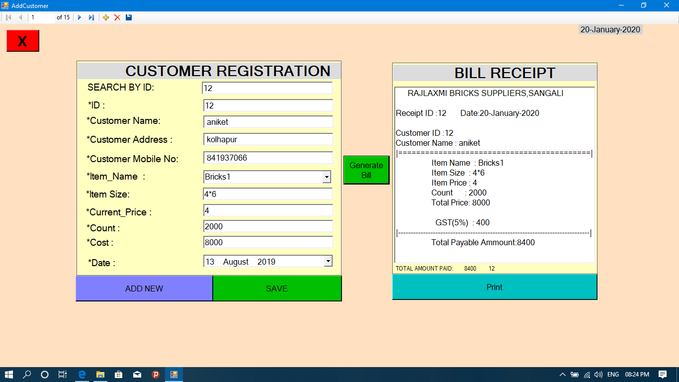 GitHub - omkar9405/Bricks-Management-System