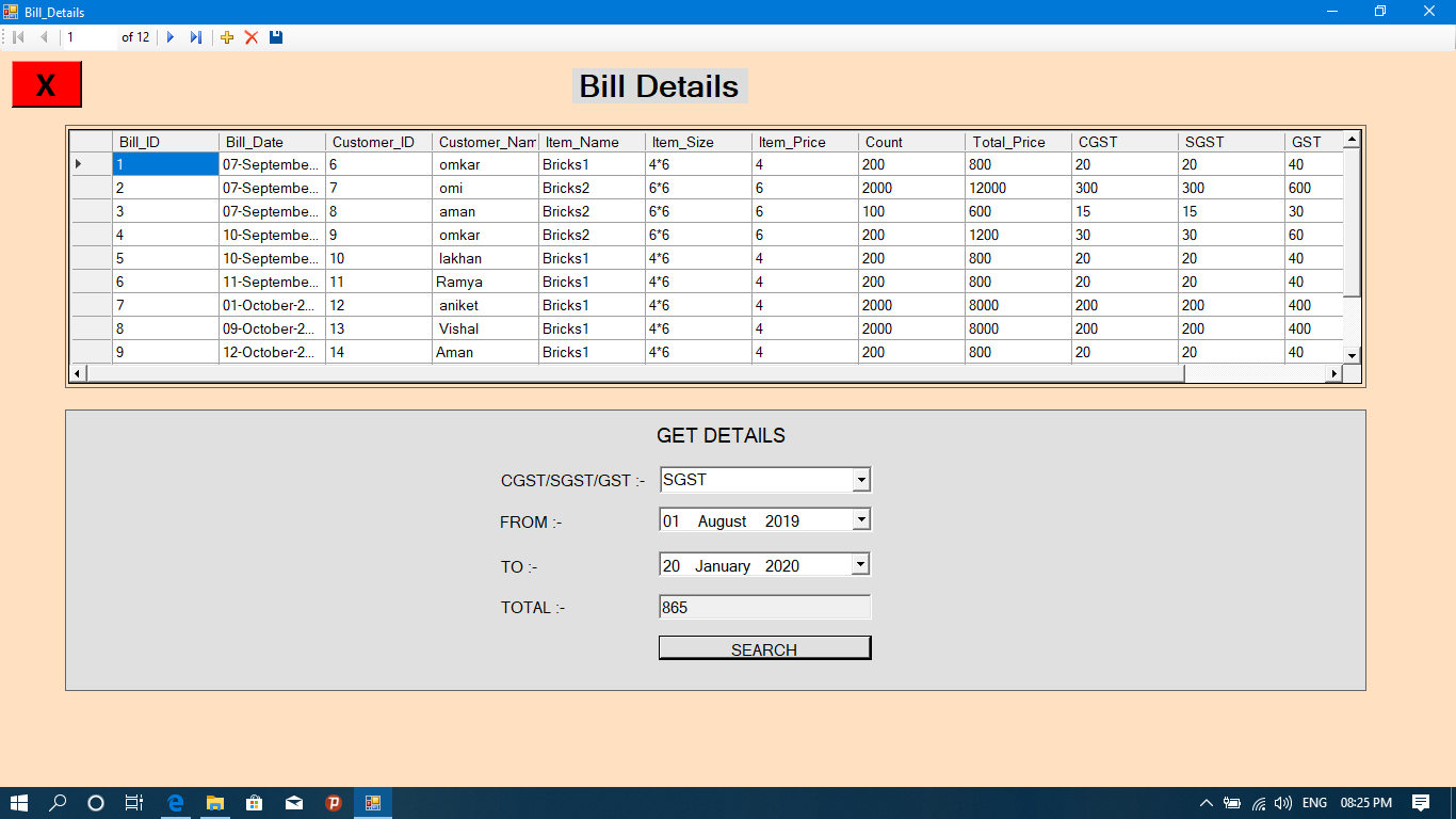 GitHub - omkar9405/Bricks-Management-System