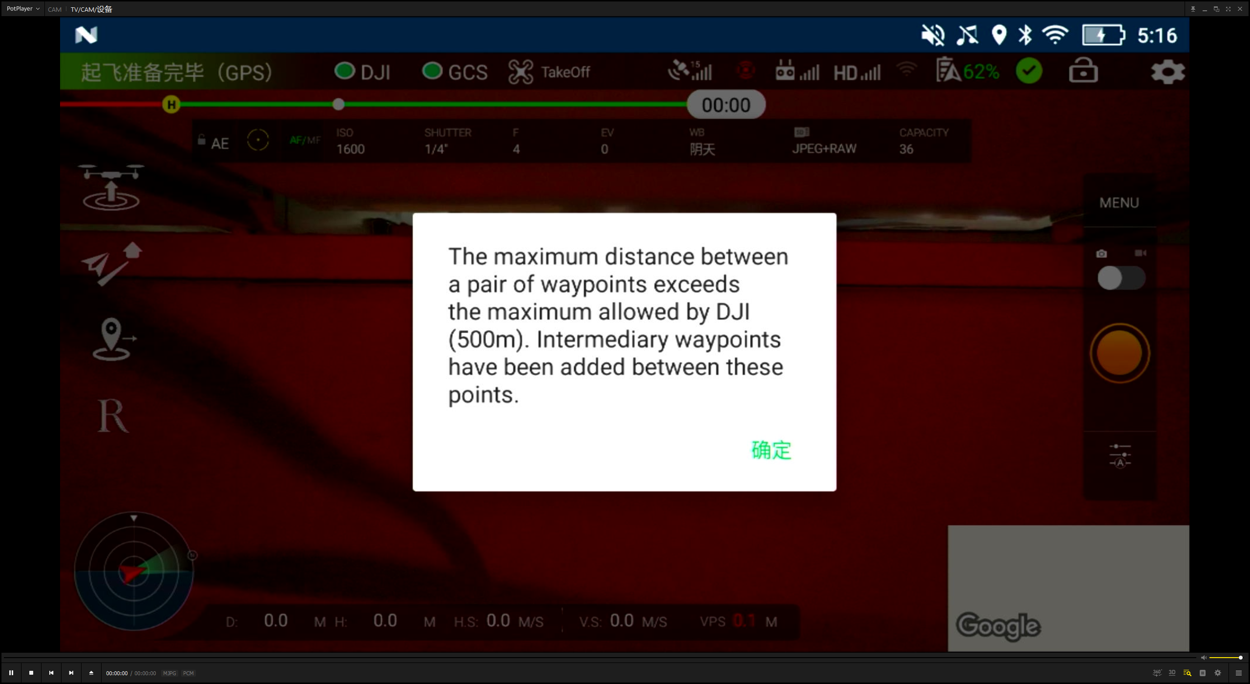 Waypoint Action like Camera TAKE_PHOTO not working · Issue #113 · RosettaDrone/rosettadrone · GitHub