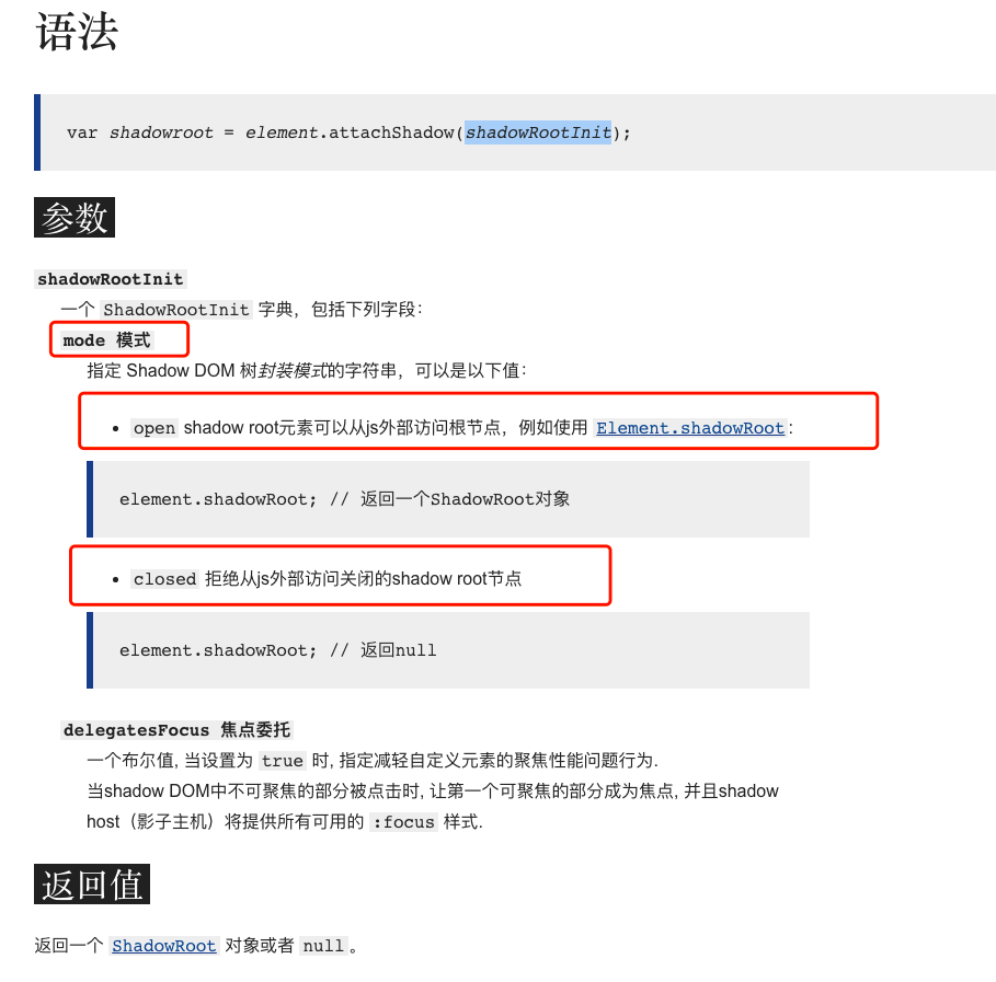 qiankun 相关 · Issue #54 · xinpianchang/fe-weekly · GitHub