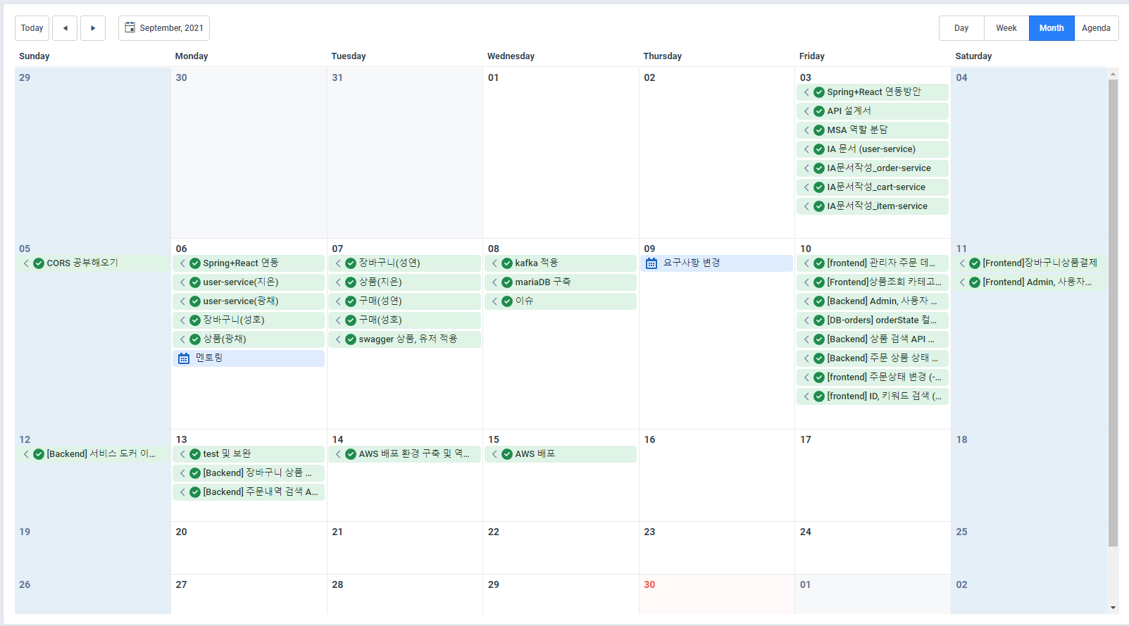 GitHub - kimkc/tmax-msa-module-project: 👨‍💻클라우드 네이티브 개발자 양성 과정 - 중간 팀 프로젝트👨‍💻