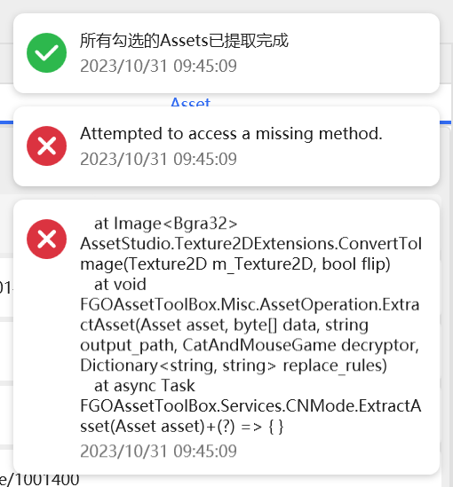 FGOAssetToolBox软件使用问题（闪退报错） · Issue #119 · hexstr/FGOAssetsModifyTool · GitHub