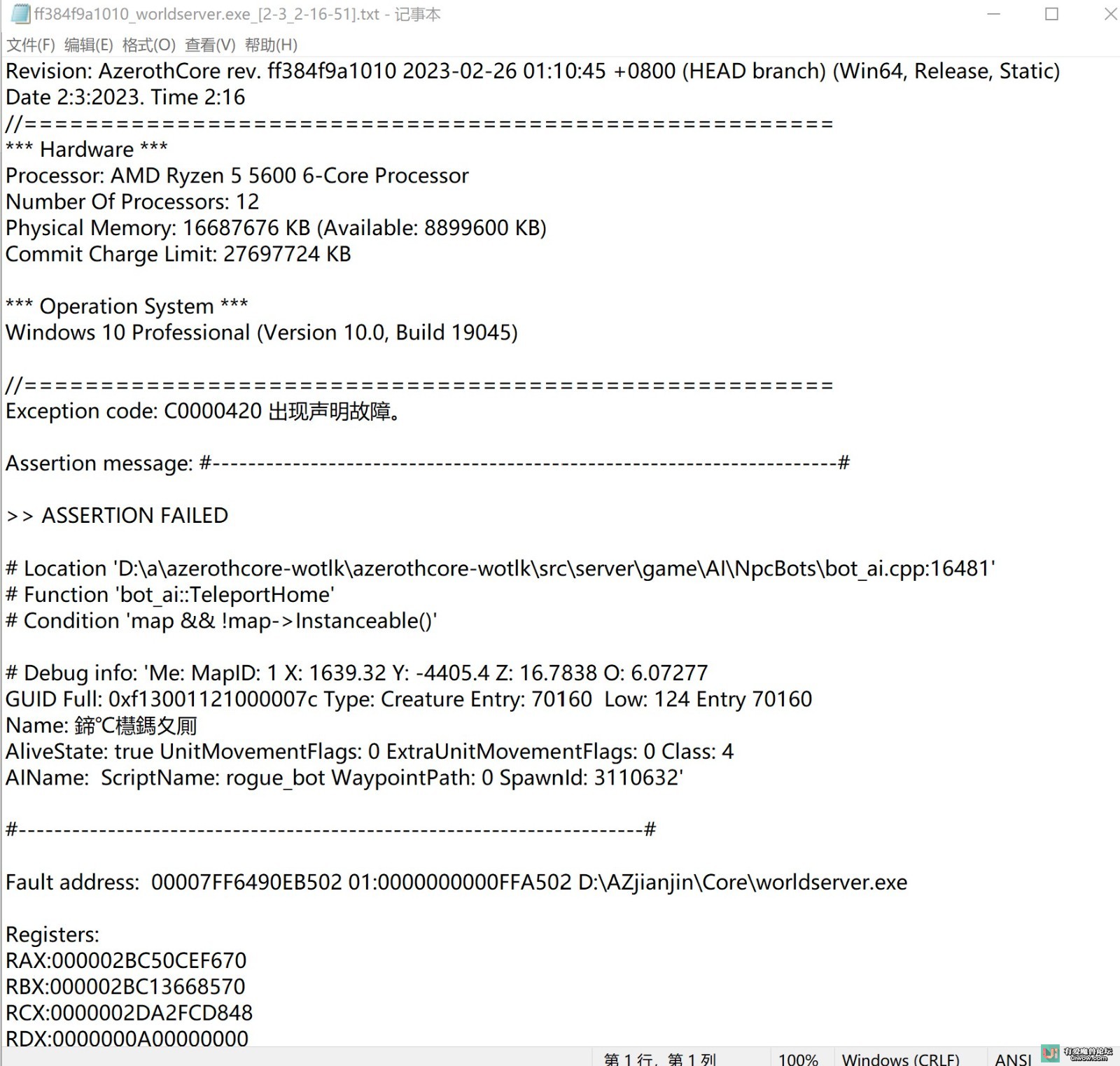 Bot rebind issue · Issue #324 · trickerer/Trinity-Bots · GitHub