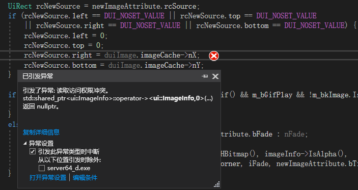 Control::DrawImage中imageCache为empty引发异常 · Issue #208 · netease-im/NIM_Duilib_Framework · GitHub