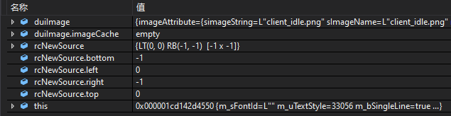 Control::DrawImage中imageCache为empty引发异常 · Issue #208 · netease-im/NIM_Duilib_Framework · GitHub