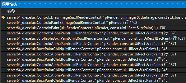 Control::DrawImage中imageCache为empty引发异常 · Issue #208 · netease-im/NIM_Duilib_Framework · GitHub