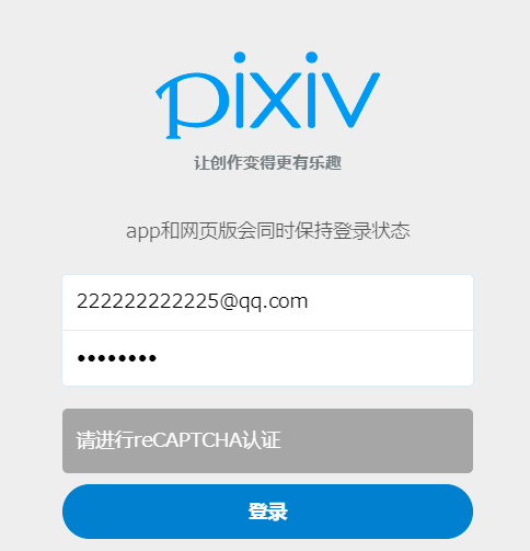 这是为什么，要怎么办 · Issue #158 · Pixeval/Pixeval · GitHub