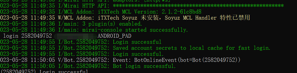 控制台没报错，code返回也是发送消息成功，控制台显示消息发送了，但是群里看不到消息 · Issue #2671 · mamoe/mirai · GitHub