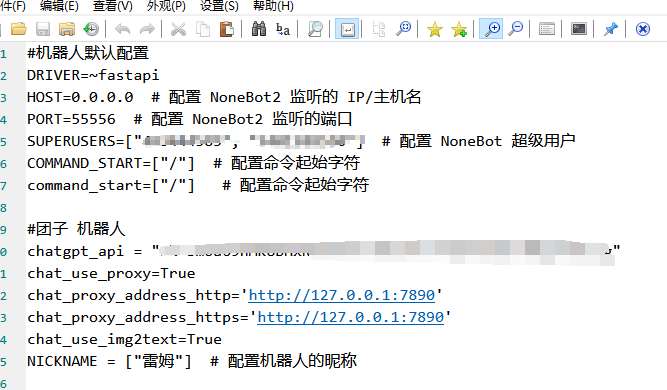 设置了蕾姆的名称以后但启发还是团子呢 · Issue #7 · TheLZY/nonebot_plugin_tuan_chatgpt · GitHub
