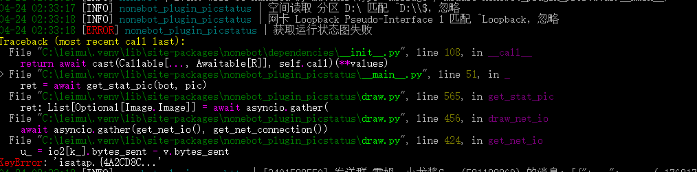 获取运行状态图片失败，请检查后台输出 · Issue #23 · lgc-NB2Dev/nonebot-plugin-picstatus · GitHub