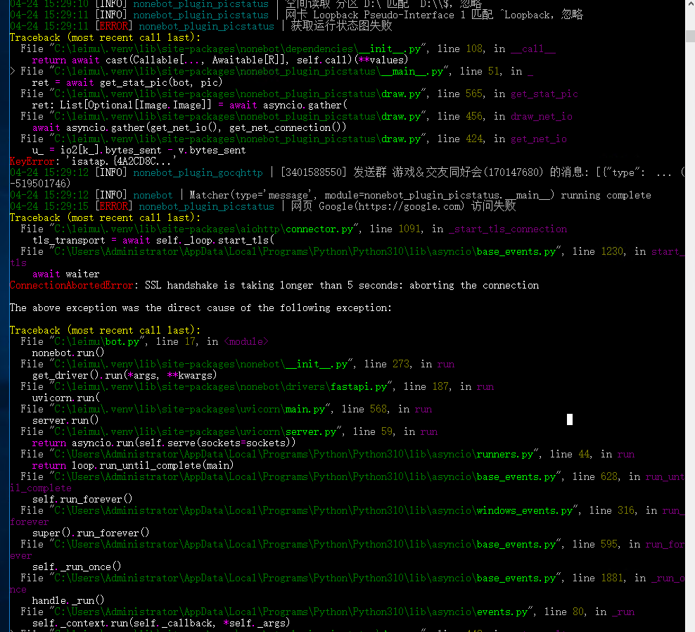 获取运行状态图片失败，请检查后台输出 · Issue #23 · lgc-NB2Dev/nonebot-plugin-picstatus · GitHub