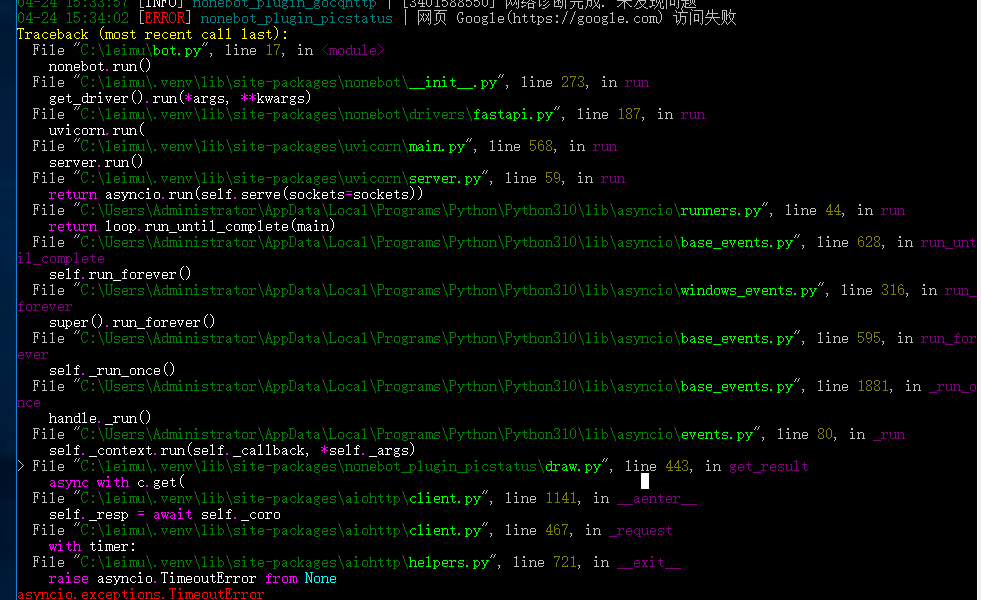 获取运行状态图片失败，请检查后台输出 · Issue #23 · lgc-NB2Dev/nonebot-plugin-picstatus · GitHub