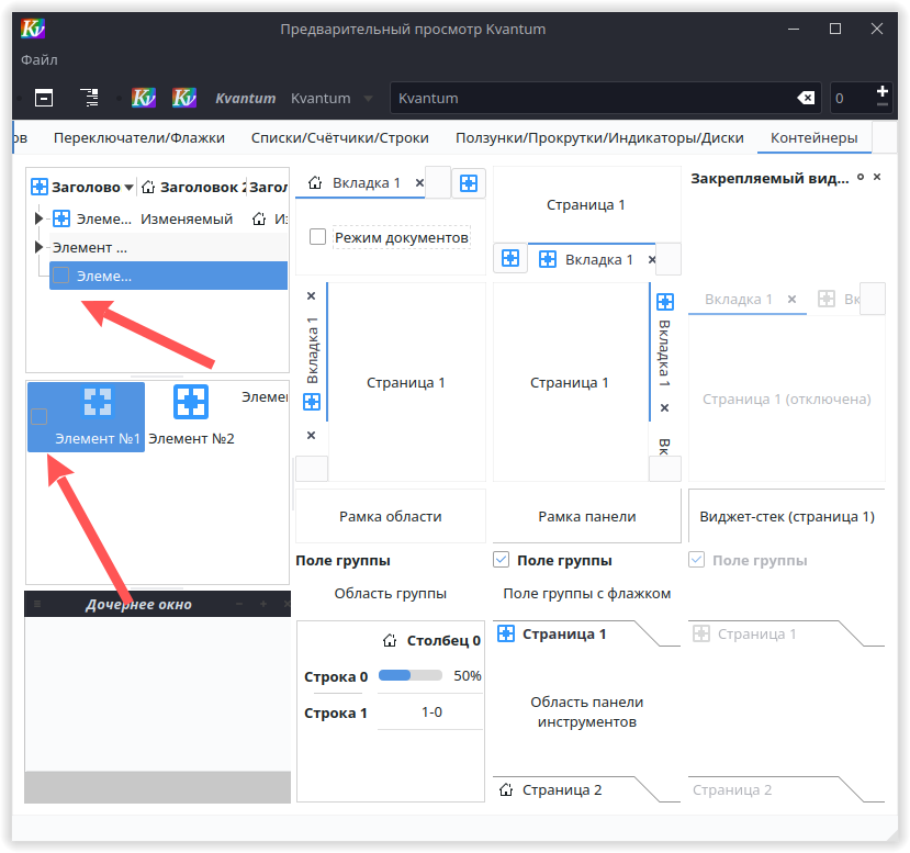 Checkbox highlight when selected · Issue #54 · vinceliuice/Qogir-kde · GitHub