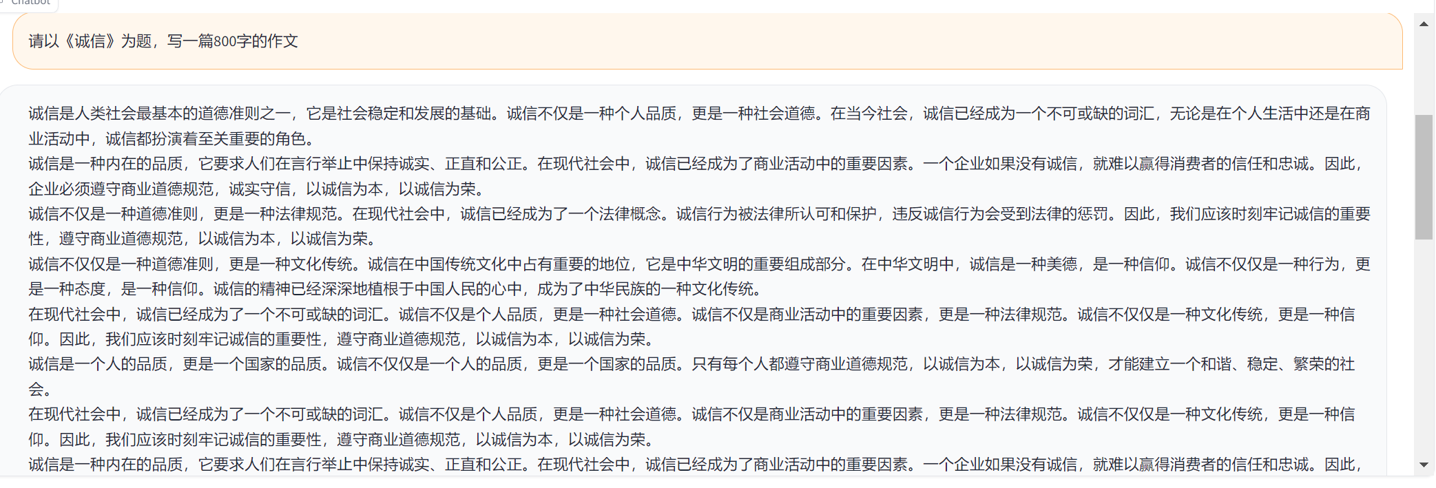 fnlp/moss-moon-003-sft 对话测试反馈 · Issue #94 · OpenMOSS/MOSS · GitHub
