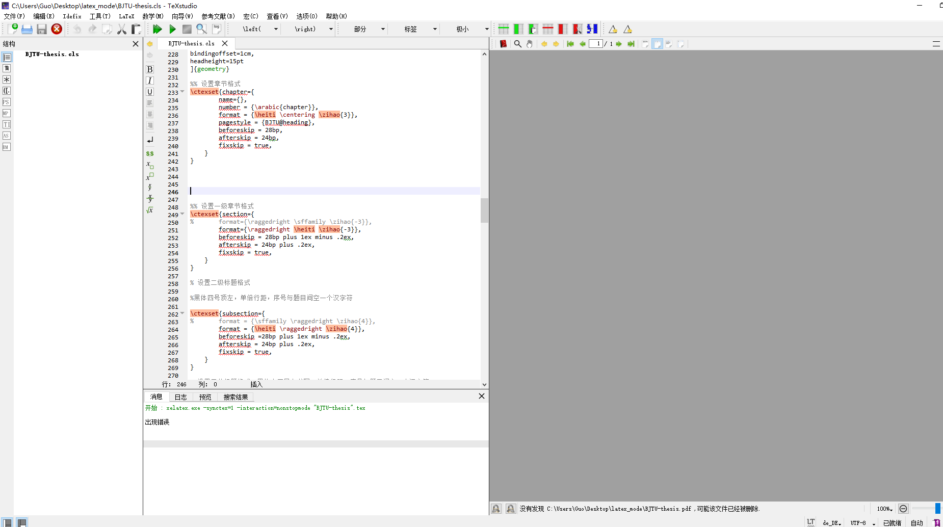 模板问题 · Issue #1 · xfdywy/bjtu-thesis-templete · GitHub
