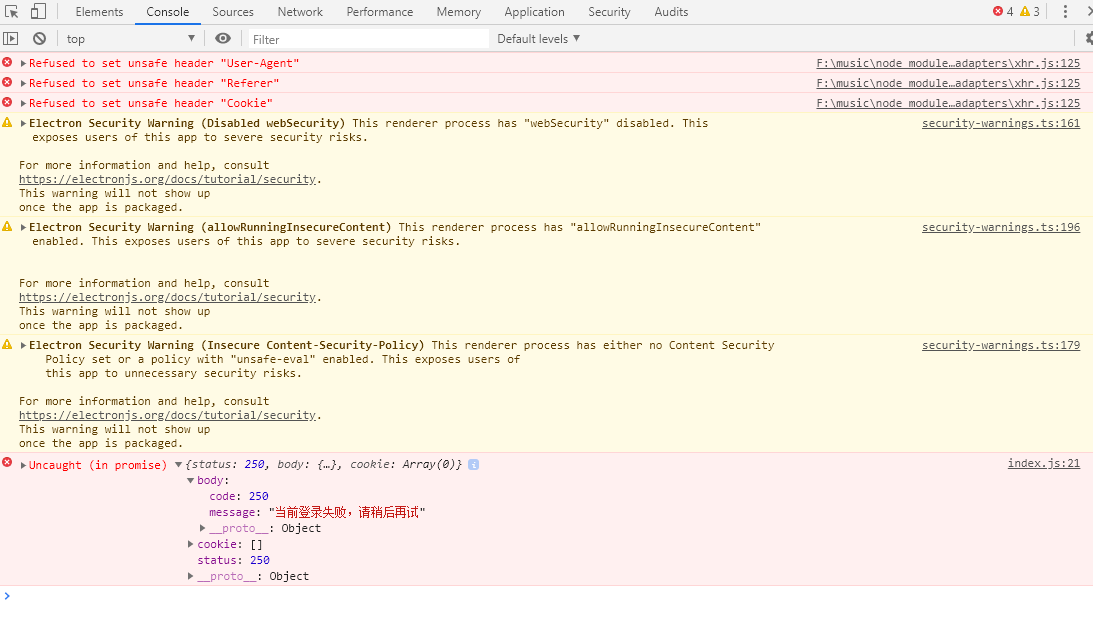在 Electron 里使用邮箱登录方法返回 250 错误。 · Issue #1268 · Binaryify/NeteaseCloudMusicApi · GitHub