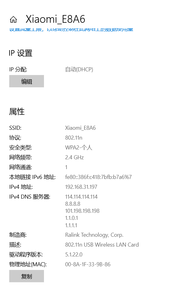如何连接上reids数据库 需要映射？ 如下操作 密码为空或hellow12scan？ · Issue #36 · w-digital-scanner/w12scan · GitHub