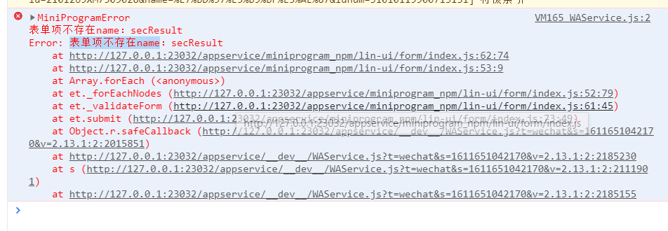 表单组件使用中，提交表单显示“表单项不存在name” · Issue #1282 · TaleLin/lin-ui · GitHub