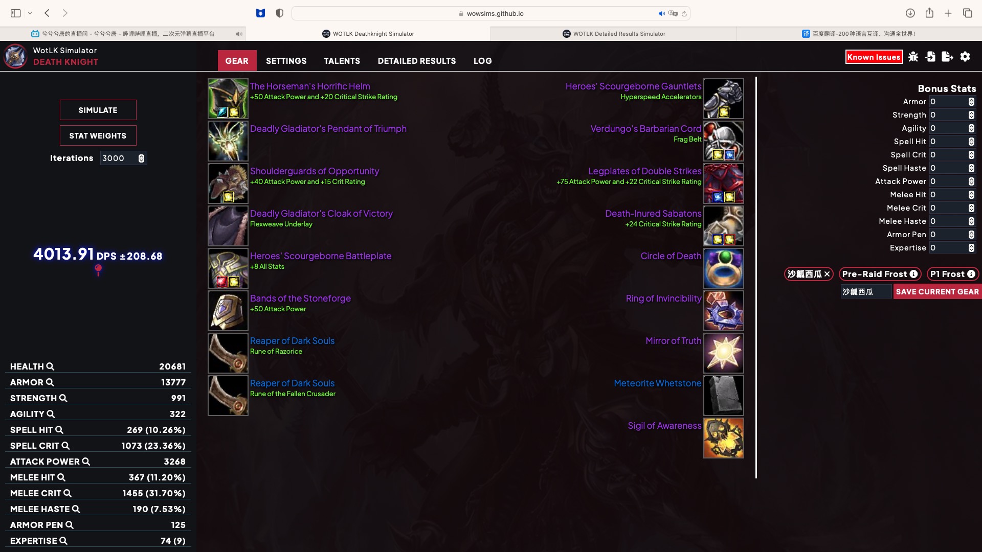ATTACK POWER is higher than the data in game · Issue #1450 · wowsims/wotlk · GitHub