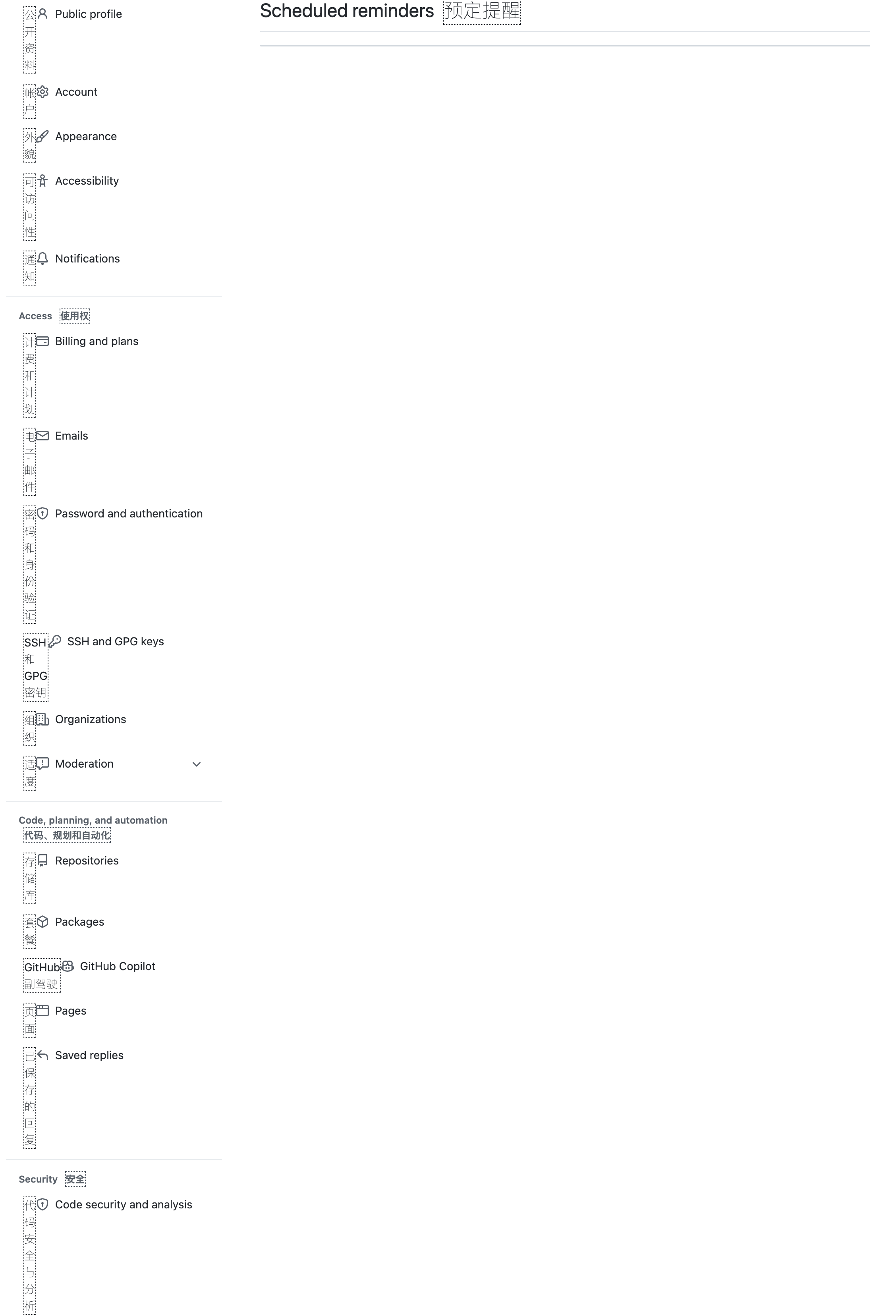 翻译后的页面很奇怪 字竖着的 · Issue 1427 · Hcfyapp Crx Selection Translate · Github