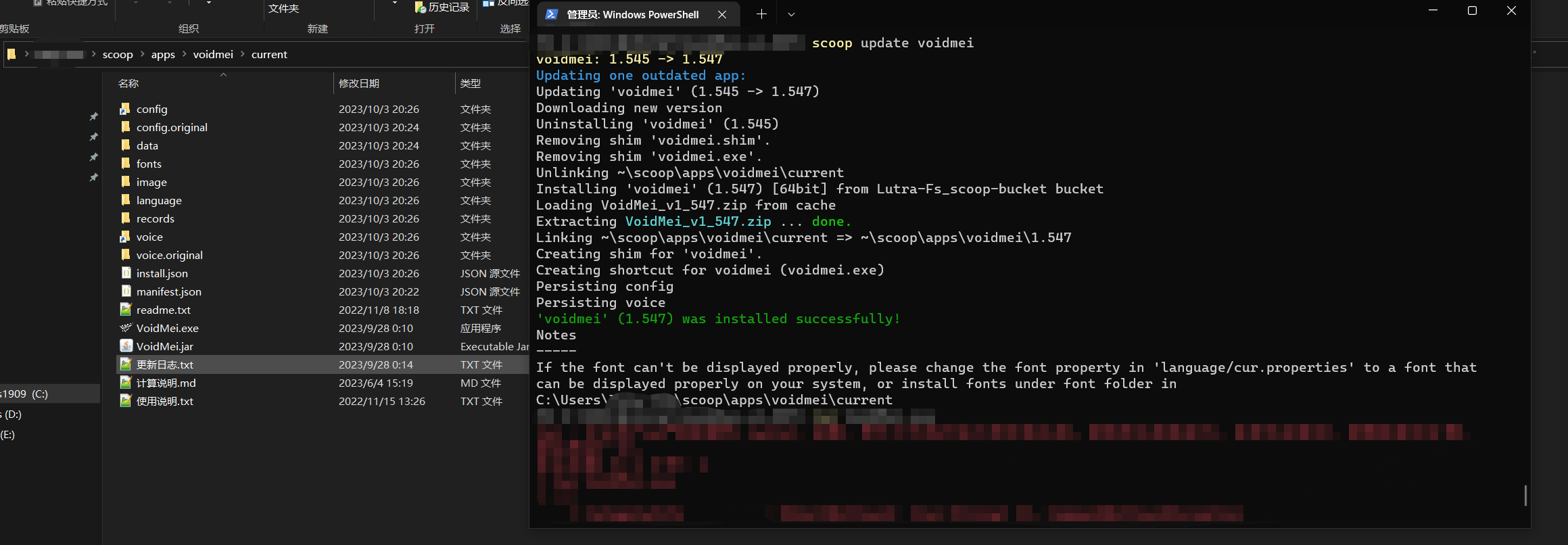 无法启动 · Issue #10 · matrixsukhoi/voidmei · GitHub