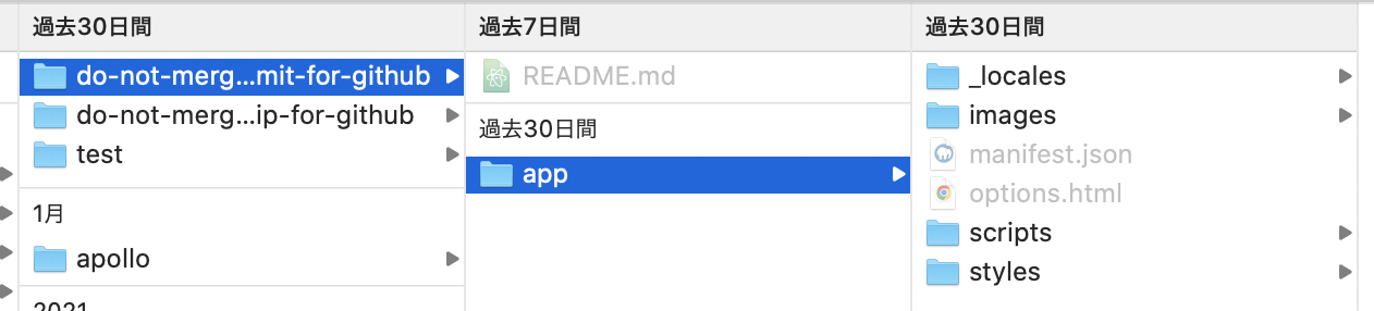 GitHub - miyashita-hi-ts/do-not-merge-wip-and-multiple-commit-for-github