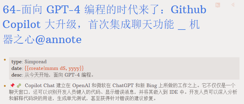 定制导出和markdown模板辅助增强遇到的一些问题 · Issue #5394 · Kenshin/simpread · GitHub
