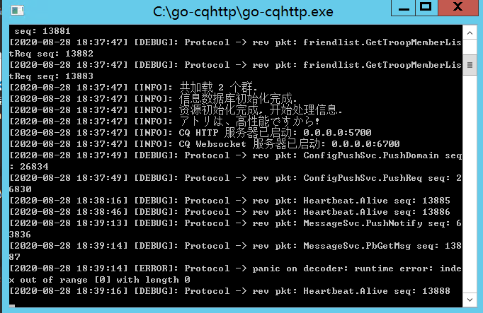 私聊使用报错显示 · Issue #214 · Mrs4s/go-cqhttp · GitHub
