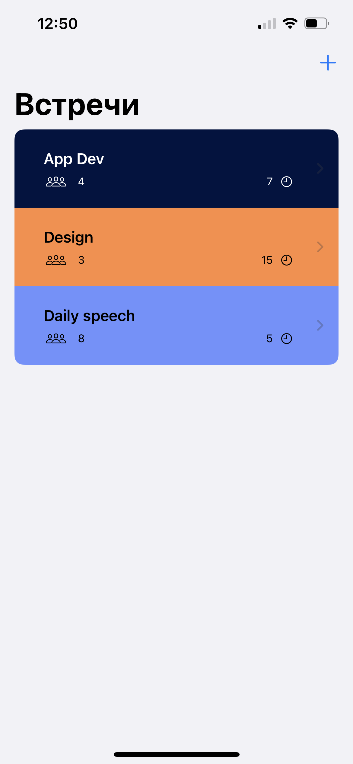 GitHub - kompot-I/Scrumdinger: App for meetings / scrums