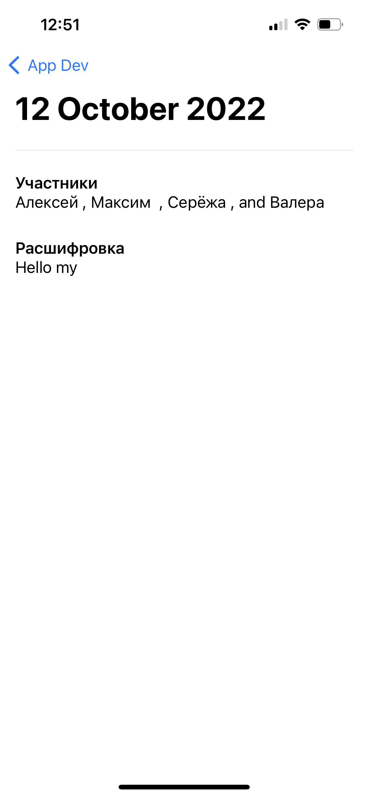 GitHub - kompot-I/Scrumdinger: App for meetings / scrums