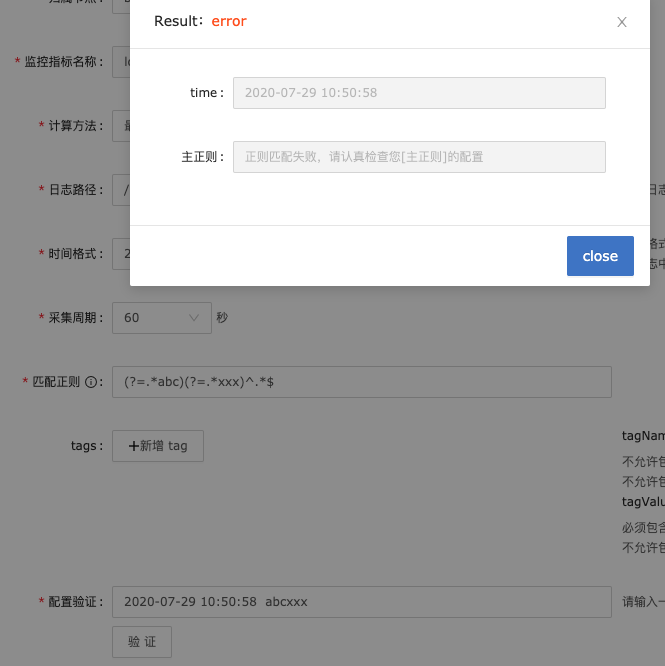 正则表达式 不支持 Pattern 的用法 · Issue 274 · Ccfosnightingale · Github 2801