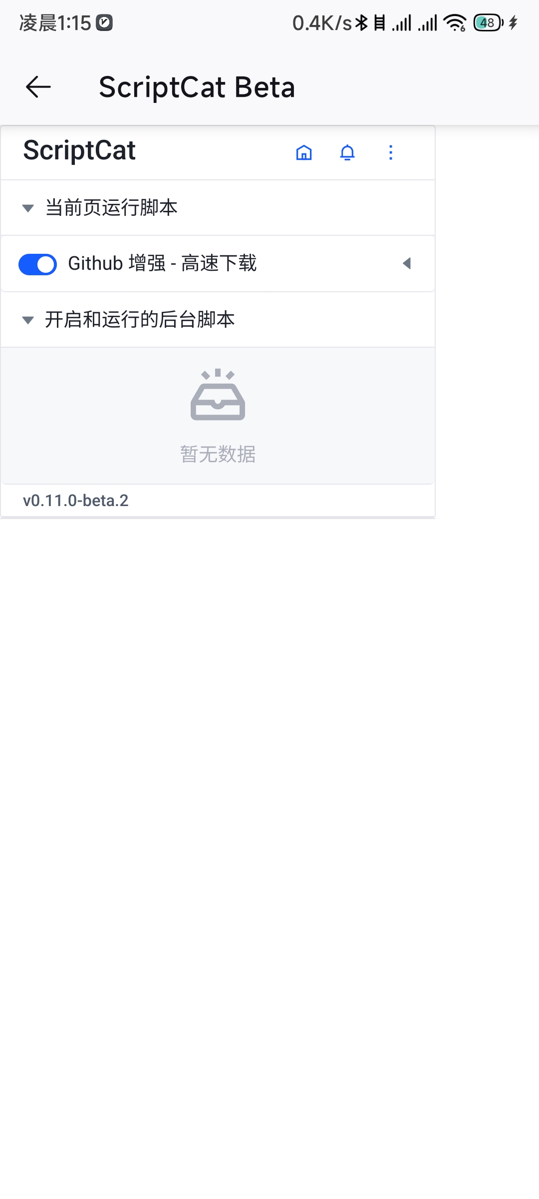 Android火狐beta上面无法工作 · Issue #121 · scriptscat/scriptcat · GitHub