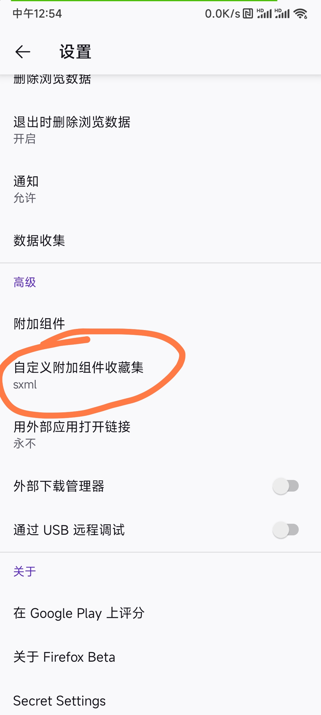移动端最新play版火狐怎么安装？ · Issue #156 · scriptscat/scriptcat · GitHub