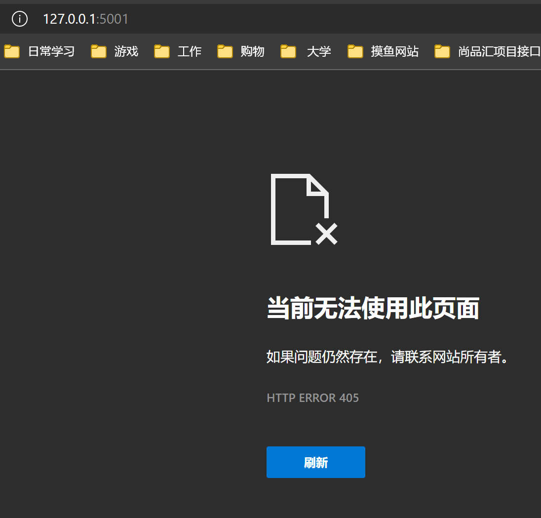 win11系统，使用pip安装完并且启动了，但无法访问网盘目录 · Issue #595 · messense/aliyundrive-webdav · GitHub