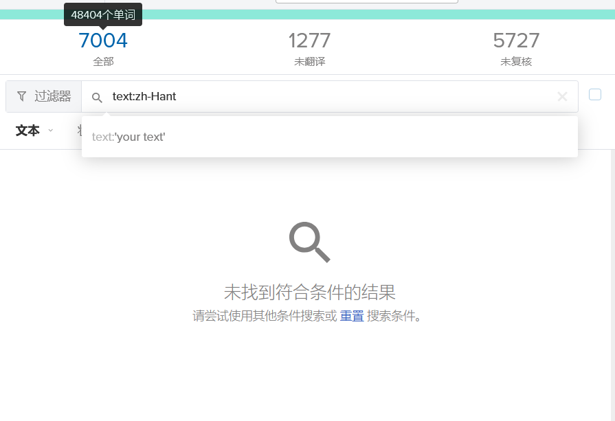 Wrong Translation And Cant Found In Transifex · Issue 8739 · Openstreetmapid · Github 