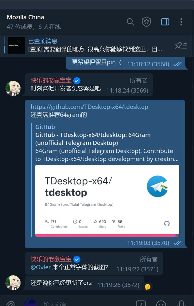 [windows]The fonts of telegram is changed after updating to v4.6.1 · Issue #25847 ...