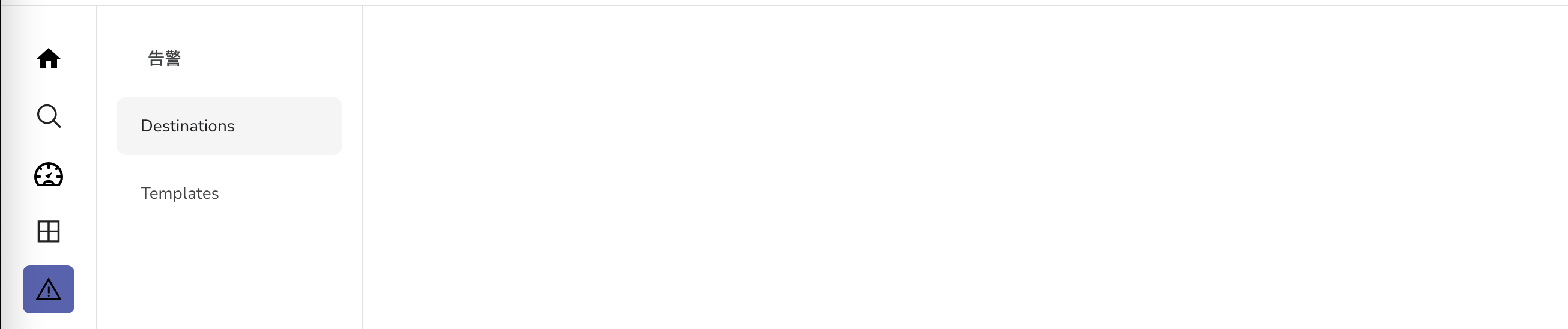 Ui：add Destination Page Open Blank · Issue 451 · Openobserveopenobserve · Github 