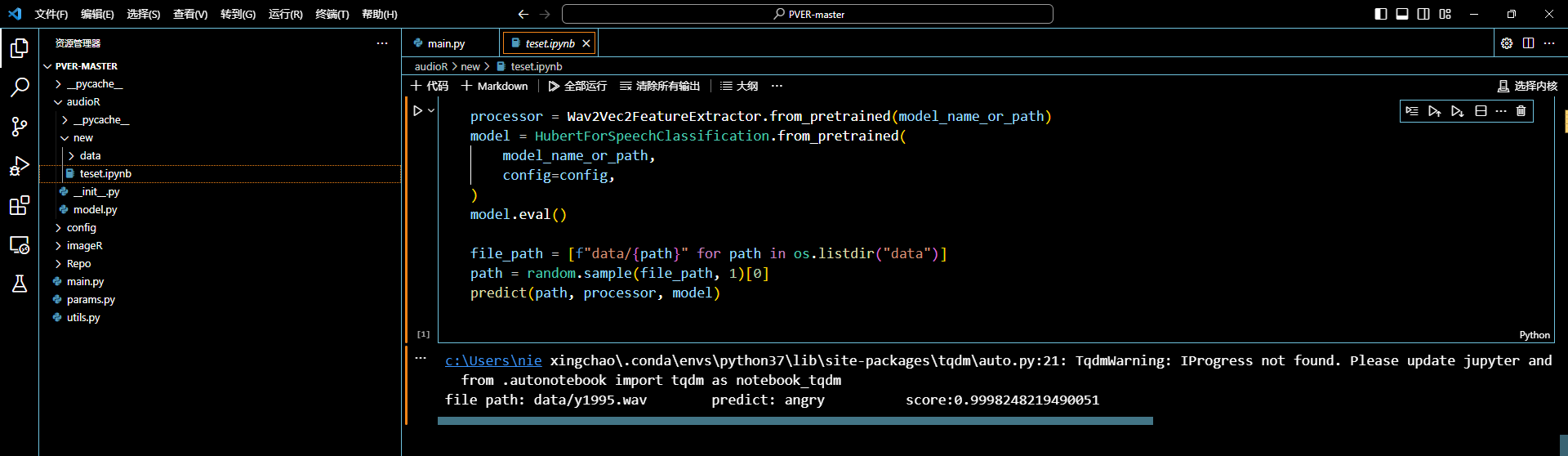 GitHub - XingchaoNie/GoldminerER: 多模态情绪识别