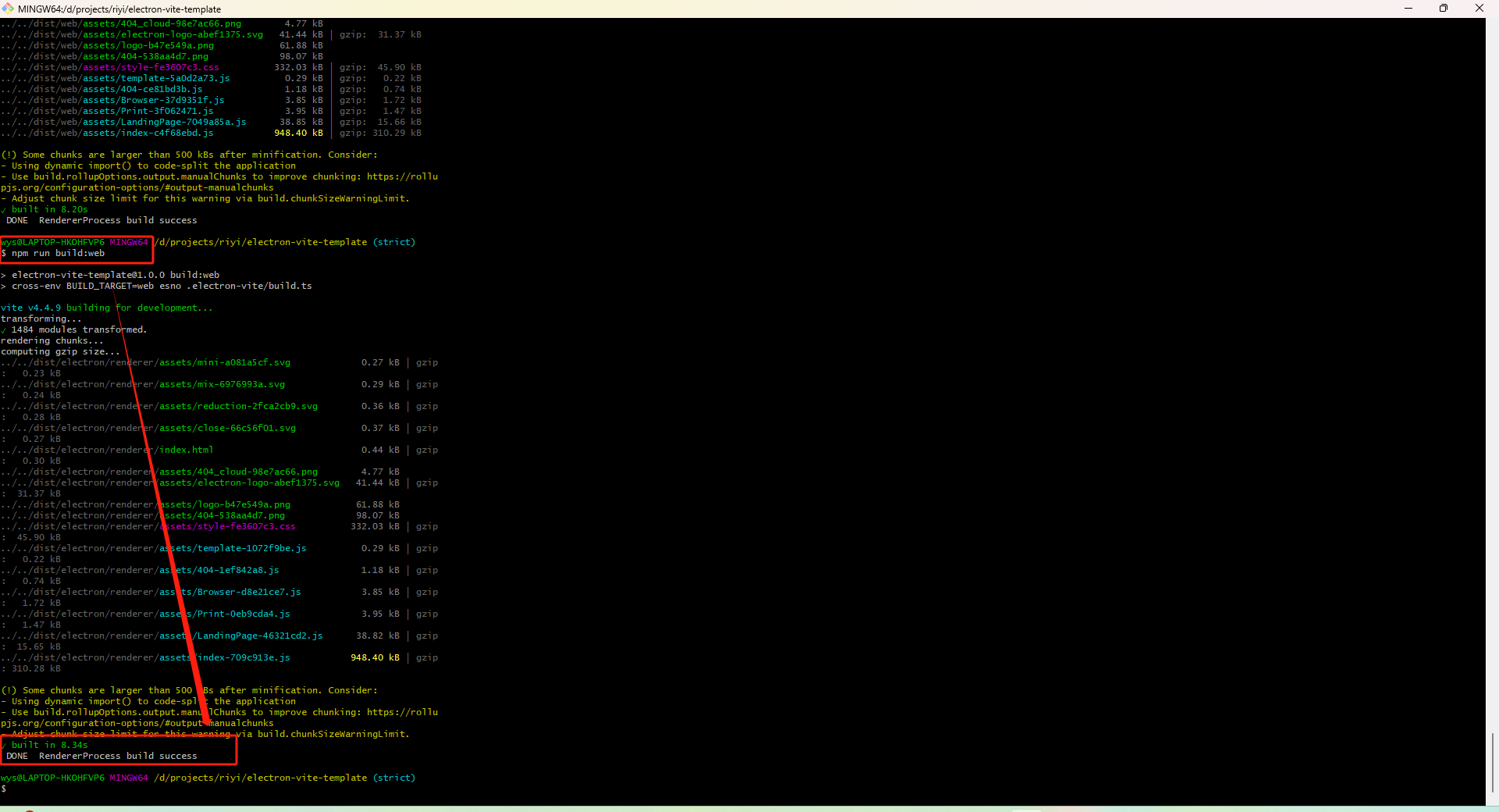 strict 分支，npm run build:web 构建之后的产物还是依赖 electron · Issue #121 · umbrella22/electron-vite ...