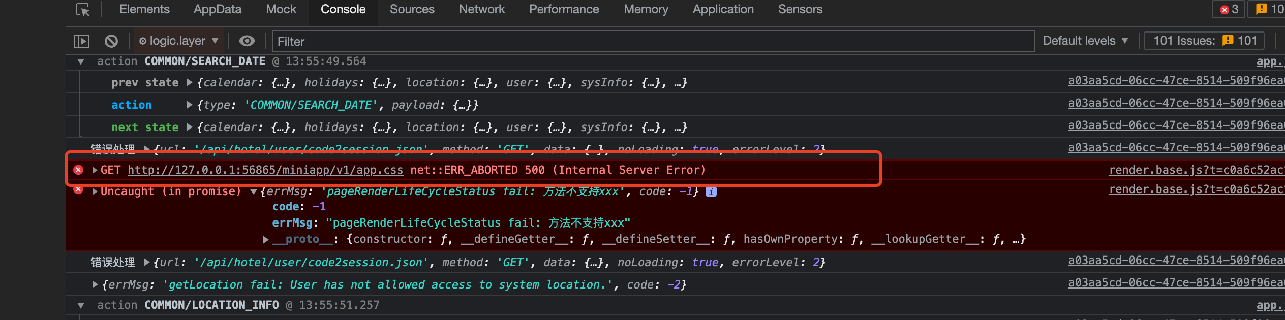 app.css 访问返回500 · Issue #337 · redengineer/redmini · GitHub
